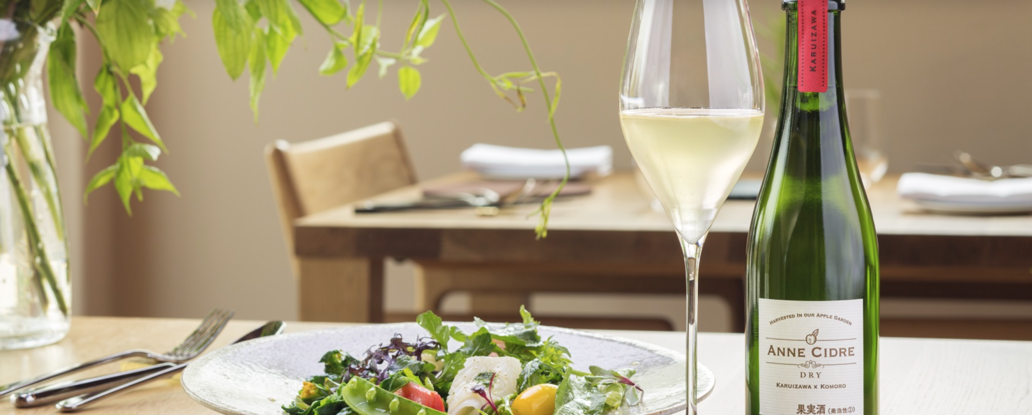 ANNE WINERY（長野県） – 日本ワイン.jp
